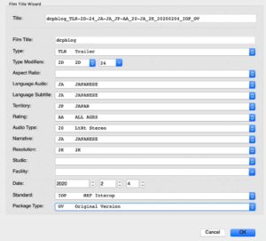 OpenDCPでデジタルシネマパッケージを制作する方法 ｜ ユニコブログ®